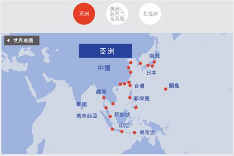 SWIRE 太古轮船 太古轮船有限公司 Swire Shipping 新加坡船公司 船公司 通用运费网