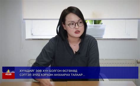 ВИДЕО Хүүхдийг зөв хүн болгон өсгөхөд сэтгэл зүйд нь хэрхэн анхаарах вэ