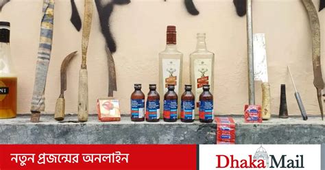 পাবিপ্রবিতে রাজনীতি বন্ধ ঘোষণা ছাত্রলীগের রুমে বিপুল অস্ত্র উদ্ধার