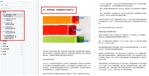掌握高并发系统设计，面试弯道超车 知乎