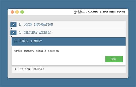 Jquery和css3手风琴样式分步条款向导特效 花瓣网