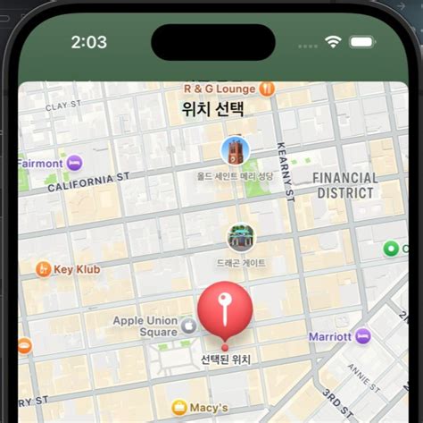 Ios 아이폰 게시판중고거래 당근마켓 모바일 앱 Swift 앱 포트폴리오 크몽