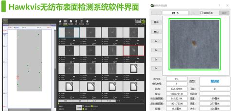 无纺布表面缺陷检测 无纺布表面瑕疵检测 知乎