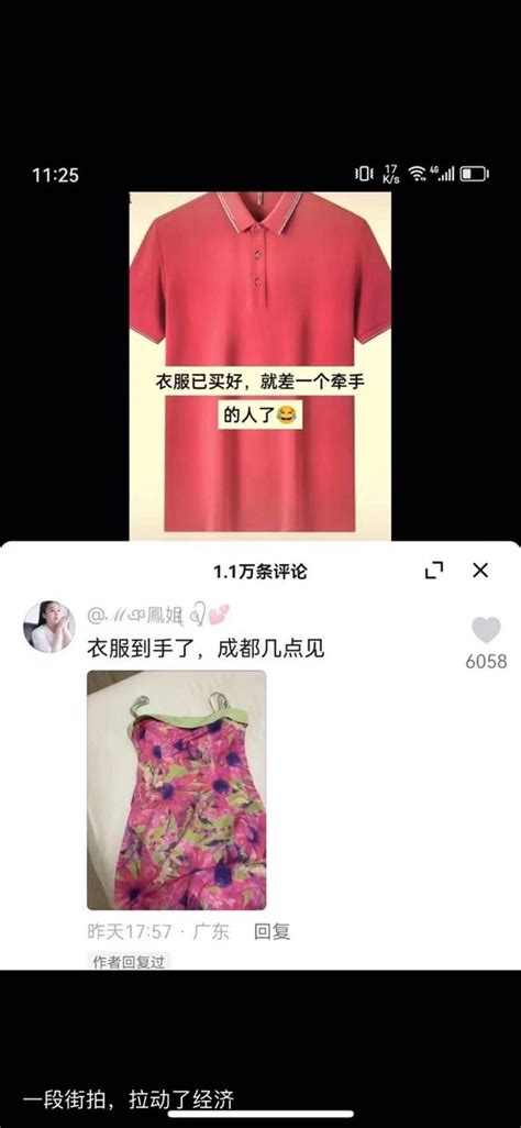 网络国赵无界 On Twitter 女人发福了走路的姿势都走样了。穿着衣服打扮走向暴露，对自身审美也渐渐失去了品味性的特征（指胸小）也不
