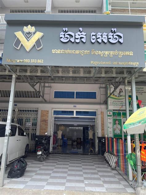 ស្រ្កាប់ទឹកឃ្មុំព្រៃ ស្រ្កាប់ទឹកឃ្មុំព្រៃ សម្រស់នារី