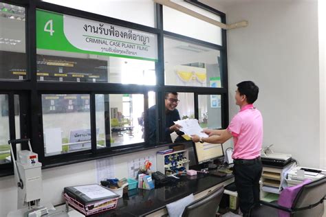 ศาลจังหวัดหนองคาย ประชาสัมพันธ์ศาลจังหวัดหนองคาย Facebook