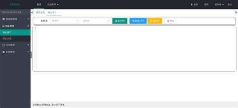 Websql Websql网页sql管理工具，在线执行sql，管理数据源，常用sql记录，体积小，傻瓜式便捷，jar运行。