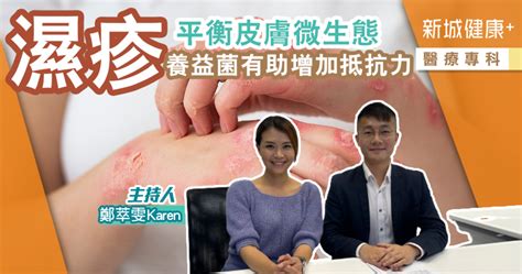 新城健康管家 如何避免抑鬱症復發？ 照顧者亦需要情緒疏導 新城健康＋