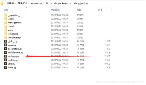 Django Debug Toolbar安装 航行学园