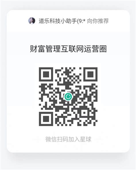 附下载 Openai《gpt 4技术报告》：gpt 4在多方面已表现出人类水平的性能 道乐研究院