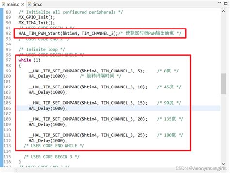 Stm32cubeide基础学习 舵机控制实验stm32cubeide 舵机 Csdn博客