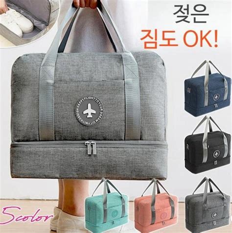 헬스 운동 가방 신발분리수납 헬로마켓