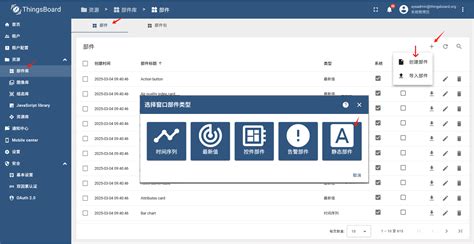 Thingsboard391自定义布局静态部件点击事件thingsboard中的html Card Csdn博客