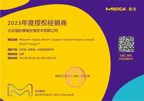 北京大学医学部试剂管理平台