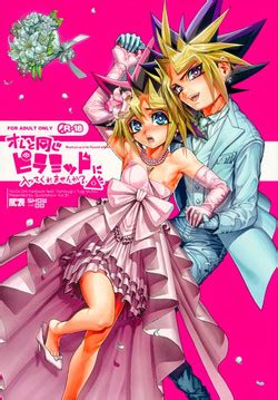 Parody Yu Gi Oh Popular Nhentai Hentai Doujinshi And Manga
