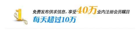 会员服务介绍 中废网唯一六年获国家百强奖 废钢价格行情 废铁价格行情 废铜价格 废铁价格 废品报价 废纸 废橡胶 废电子行情等权威报价中心