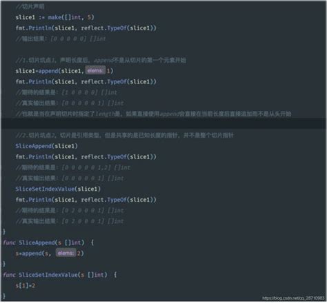 转载：golang Slice的误解切片的坑dexof Golang 坑 Csdn博客