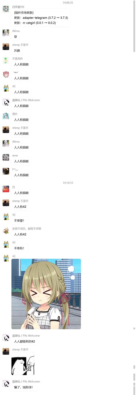 今天瞅了下论坛，所以没有闲聊吹水的吗？ 49，来自 Sheep2007 闲聊吹水 Koishi Forum