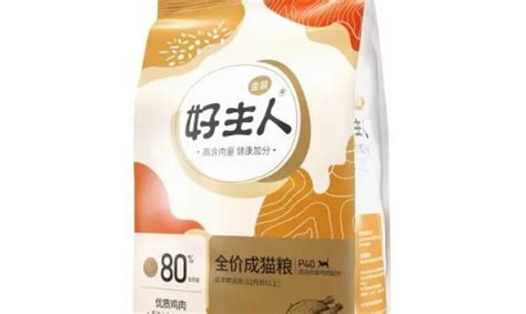 好主人和皇家猫粮哪个好 宠物网问答
