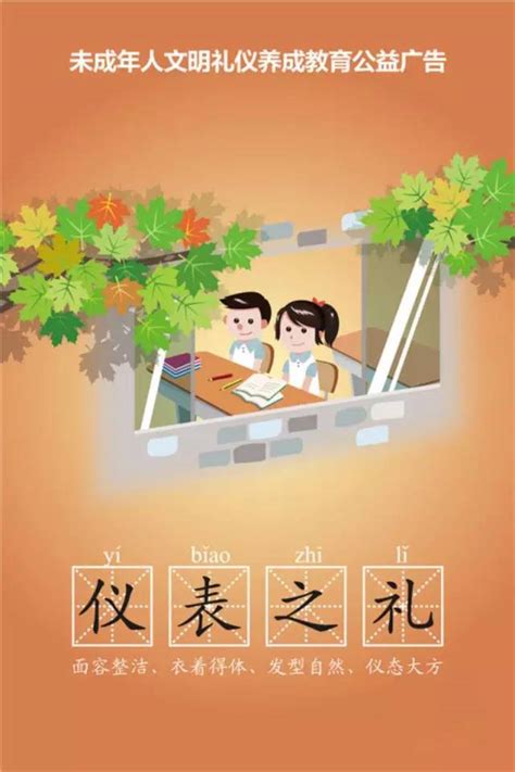 言谈之礼的画 言谈之礼儿童画 言谈之礼简笔画 大山谷图库