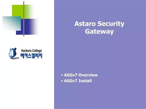 Ppt Astaro Security Gateway Powerpoint Presentation Free Download