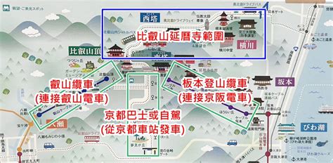 比叡山交通路线 海外游攻略 海外游
