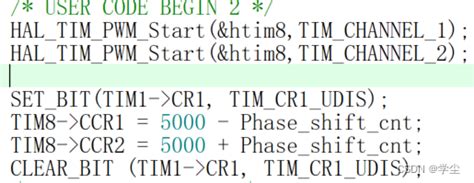 Stm32 高级定时器生成非对称pwm进行移相控制stm32移相 Csdn博客