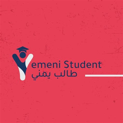 طالب يمني Yemeni Student Youtube