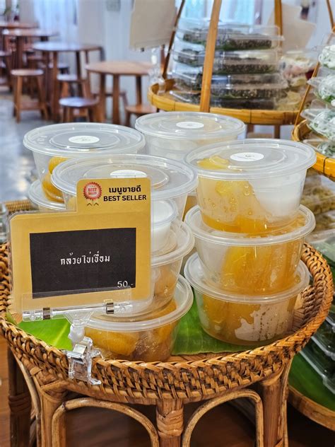 ขนมหม้อแกง แม่ยาย Added A New Photo ขนมหม้อแกง แม่ยาย