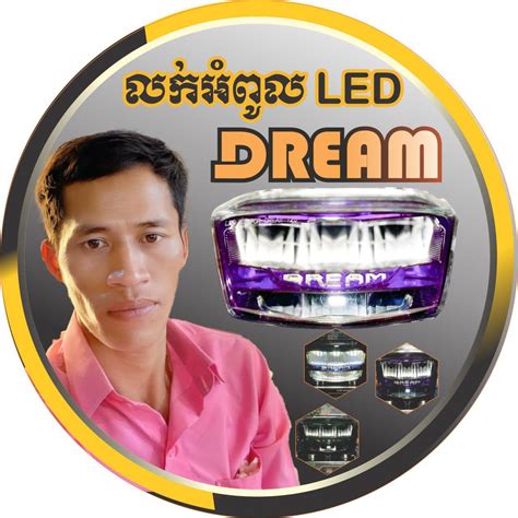 ខួងការ៉ូ បញ្ចូលថ្នាំ សំលាប់សត្វកណ្តៀរ សេវាកំចាត់សត្វល្អិត សត្វកណ្ដៀរ 012 980 986 016 980 986