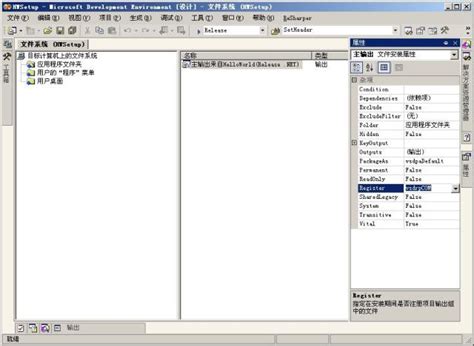 C 开发ActiveX可行性研究 neil zhao 博客园