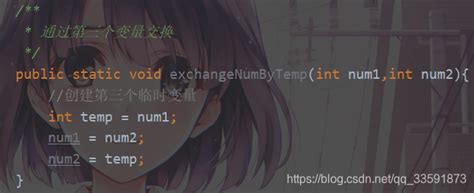 Java位运算(按位与、按位或、异或)java 按位与 Csdn博客 Java位运算(按位与、按位或、异或)java 按位与 Csdn博客