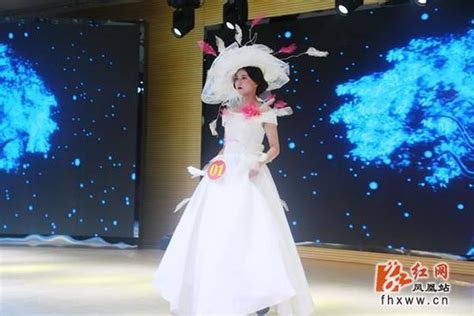 鳳凰縣職業中專舉行第一屆美妝節 每日頭條