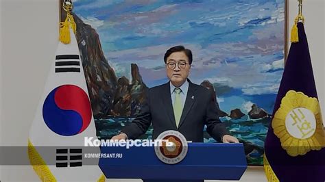 Парламент Южной Кореи проголосовал за отмену военного положения Коммерсантъ