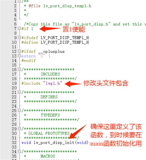 Stm32通过keil Pack包轻松移植lvgl，并学会使用gui Guiderkeil Lvgl Csdn博客