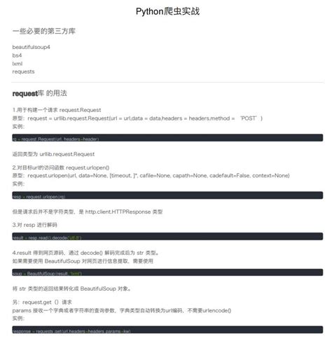 It 资料下载中心第1页超级码客国内最大的互联网 It 技术编程题库it求职面试神器