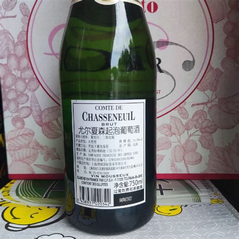 法国尤尔夏森起泡酒法国进口起泡酒婚庆起泡酒酒葡萄酒气泡酒 虎窝淘