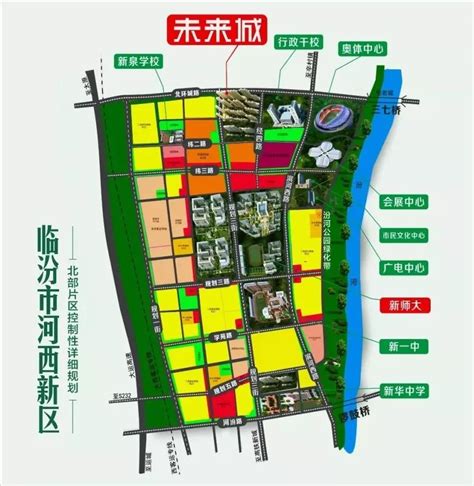 临汾未来五年河西规划 临汾市2035年规划图 临汾市2020规划图 大山谷图库