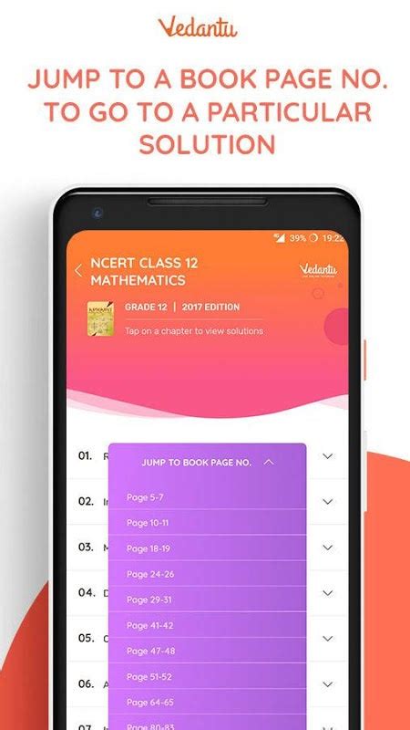 Android 용 Ncert Solutions Class 9 To 12 Maths And Science Apk 다운로드