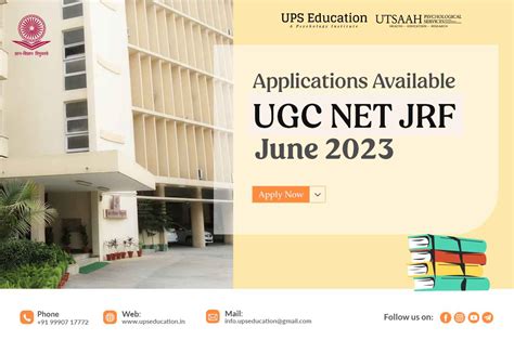 Application Forms Available For UGC NET June 2023 UPS Education