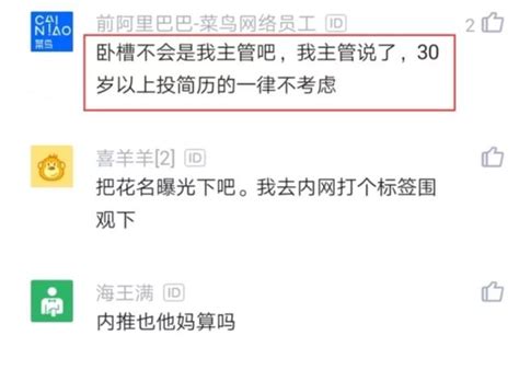 員工投簡歷給大公司被「秒拒」：30歲還靠簡歷找工作，一律不要 每日頭條