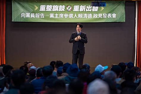 親赴南投傾聽民意 賴清德：誠心檢討贏回基層信心 民視新聞網 Line Today
