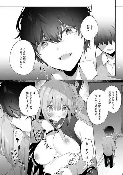 Kouhai Danshi Ni Netorare SEX Nhentai Hentai Doujinshi And Manga