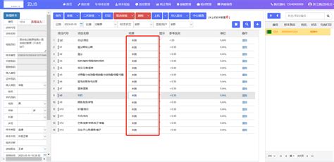 c 开发的全套成熟的lis系统源码javascript sqlserver 2012区域云lis系统源码 云社区 华为云