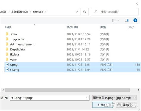 Pysider Qfiledialog