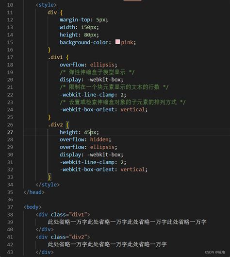 溢出的文字省略号显示设置盒子中的文本溢出时显示省略号需要满足以下哪些条件 A A 盒子需要设置wi Csdn博客