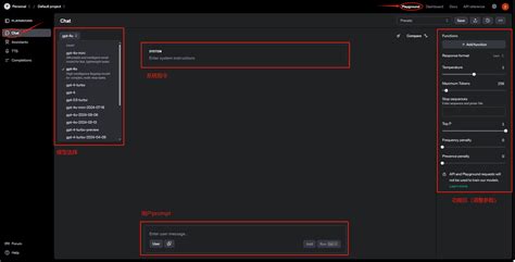 成为大模型开发者——初探openai Api Csdn博客