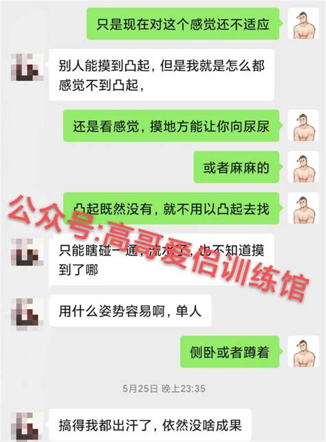 前高大玩人（主页报课） Qiangaodawanren Twitter