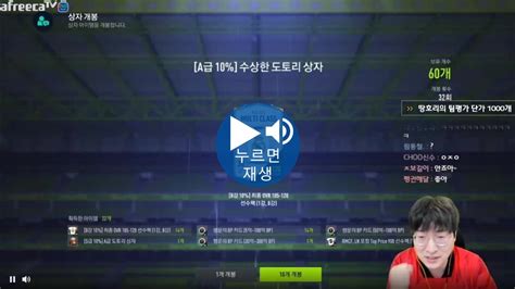 상호야 무서워천사와 사탄 숲soop 에펨코리아