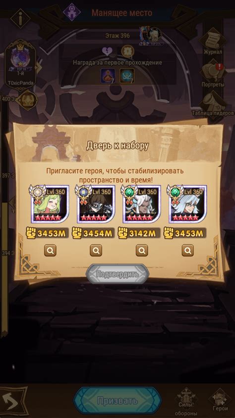 Useles Location Mage Power 0 Lvl Warrior Spirit 0 Lvl Rafkarena